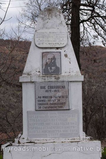 Село Влахи - родното място на Яне Сандански - Моите пътища